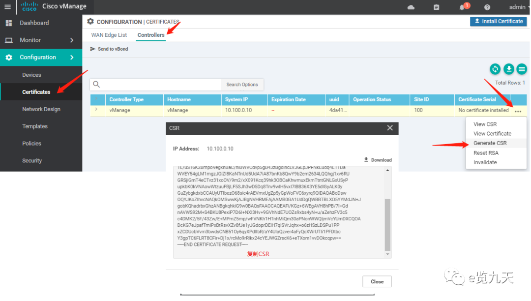 Cisco SD-WAN之vManage，vBond，vSmart和vEdge上线 | 一览网事